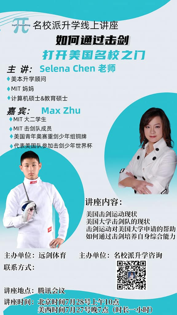 Seminars - IvyPi Consulting